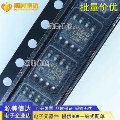 PCB元器件一站式配套单片机