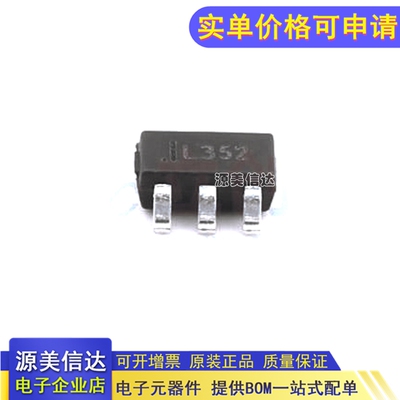 PCB元器件一站式配套单片机