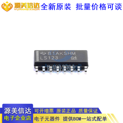 主控芯片单片机一站式bom配单