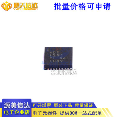 主控芯片单片机一站式bom配单