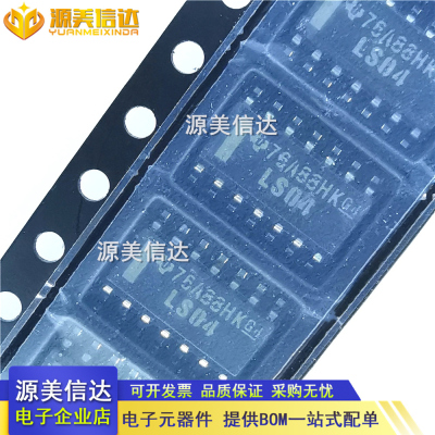 PCB元器件一站式配套单片机