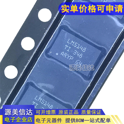 一站式配单IC芯片电子元器件