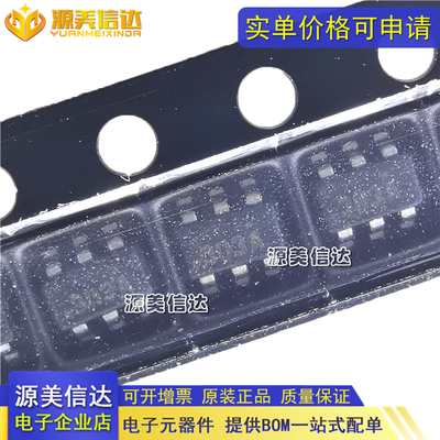 深圳一站式BOM表电子配单