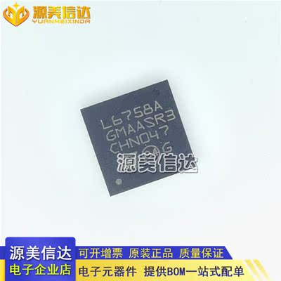 PCB元器件一站式配套单片机