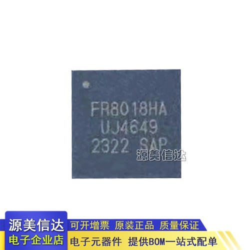 【全新原装 FR8012HA FR8016HA FR8018HA BLE5.1蓝牙芯片 QFN32】产品介绍与购买地址 - 轻舟网好货推荐