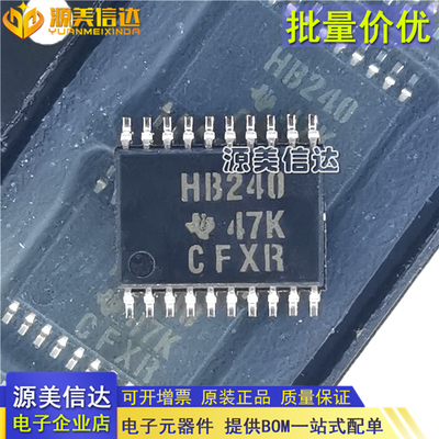全新原装 SN74AHCT240PWR 丝印HB240 TSSOP20 缓冲器和线路驱动器