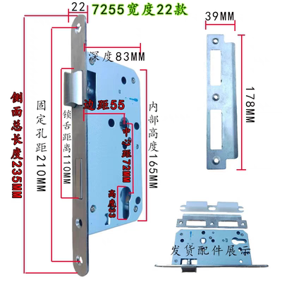 7255/7260防火门净化门机械锁体重弹簧235圆头/方头分体锁锁体
