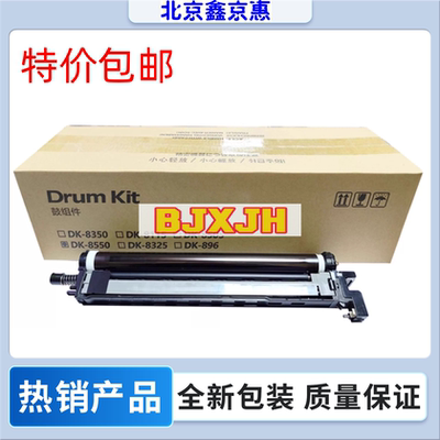 适用立思辰GA9540cdn硒鼓GB9541cdn鼓架LANXUM GA9540感光鼓组件