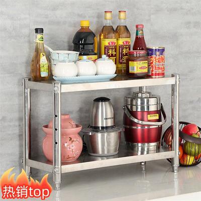 不锈钢双层调味料油盐酱醋收纳架
