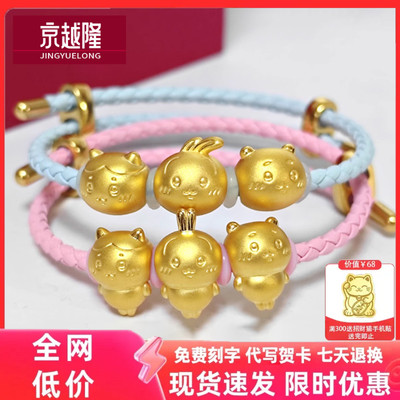 黄金小八手链女2025新款