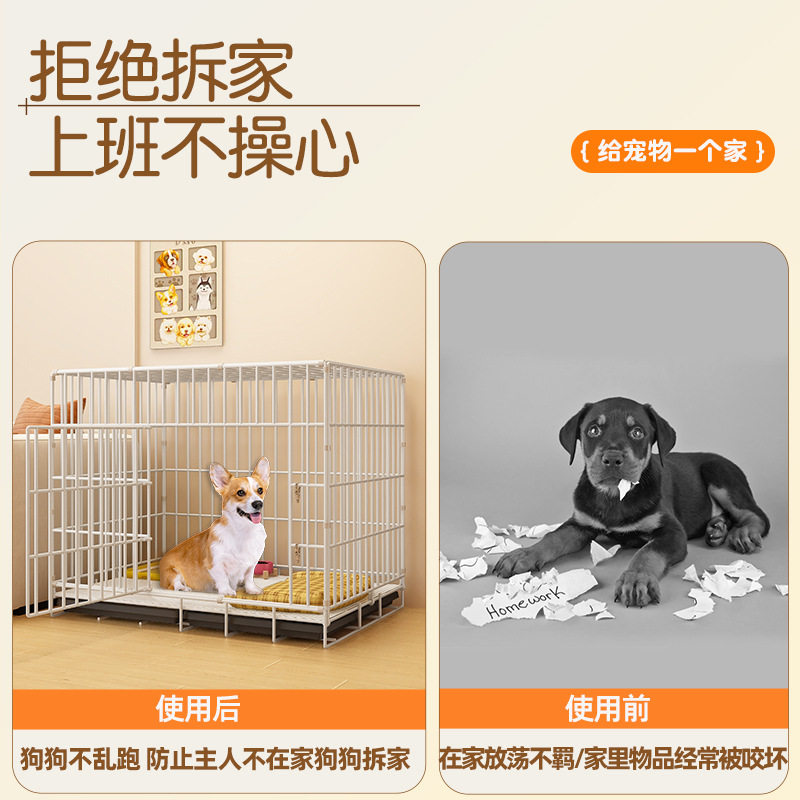宠物围栏狗笼子小型犬家用室内栅栏不占地狗舍狗窝厕所猫笼猫别墅