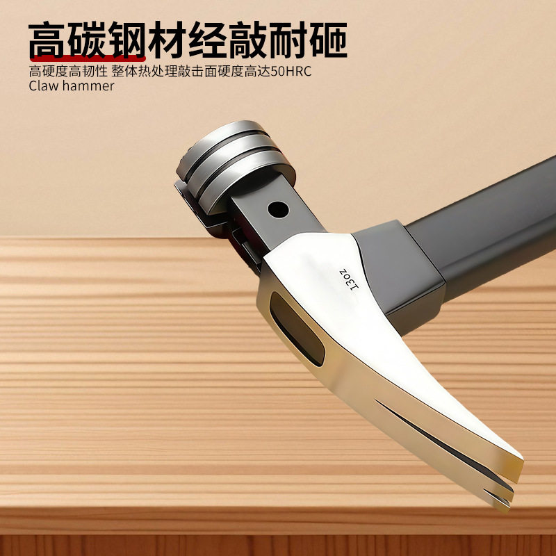 羊角锤绝缘柄木工锤起钉锤家用锤子多功能拔钉工具带磁榔头羊角锤