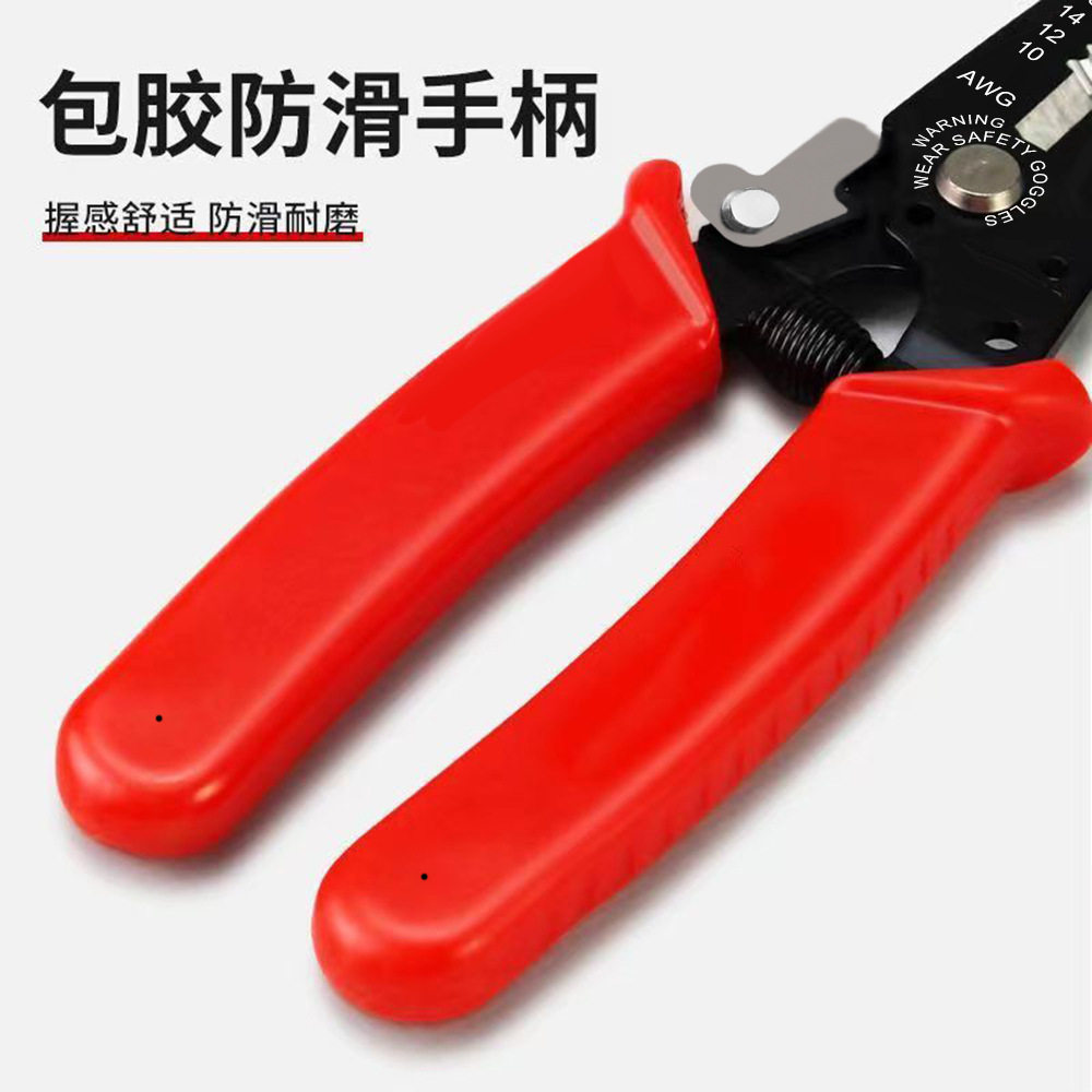 多功能剥线钳电缆剪剥皮削皮剪切压接钳子省力快速电工工具