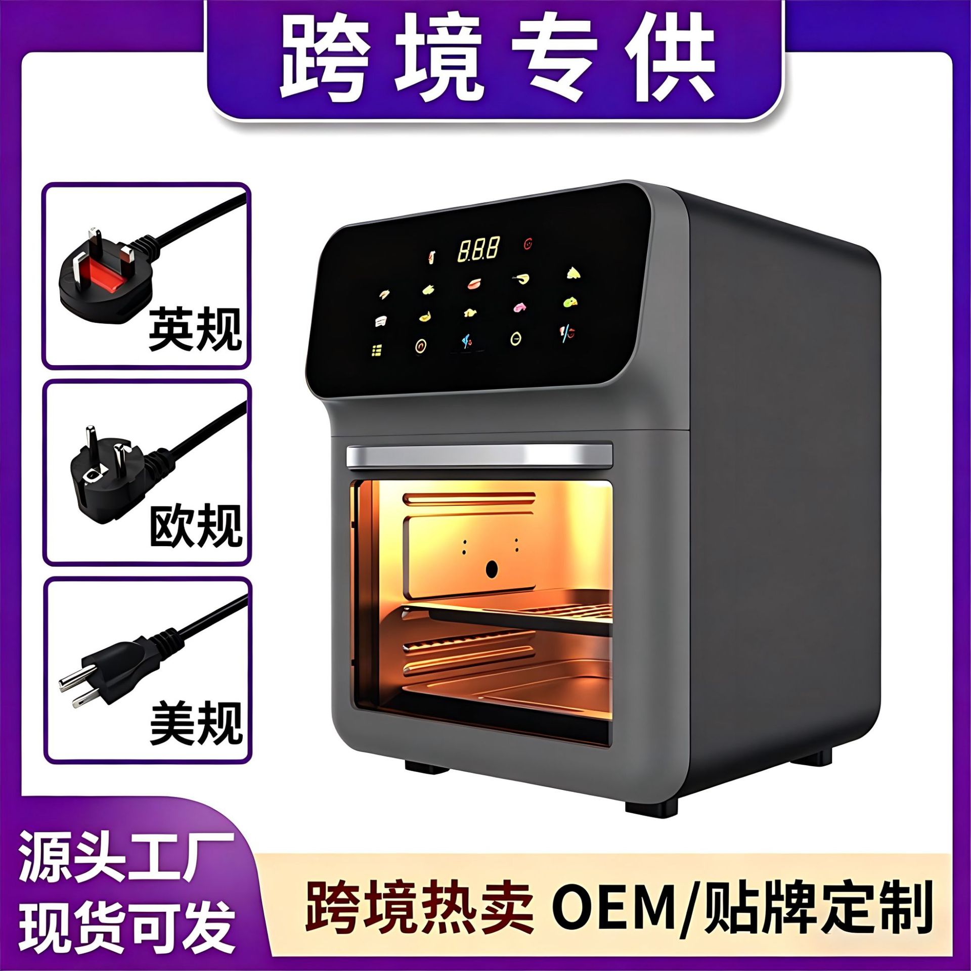 厂家空气炸锅新款大容量炸锅多功能电炸锅可视家用电烤箱
