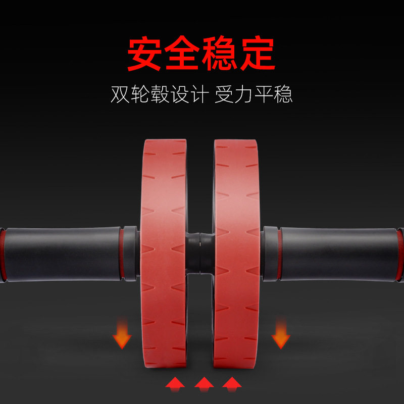 双轮健腹轮腹肌轮收腹部初学者女健身器材家用静音滚轮巨轮减肚子