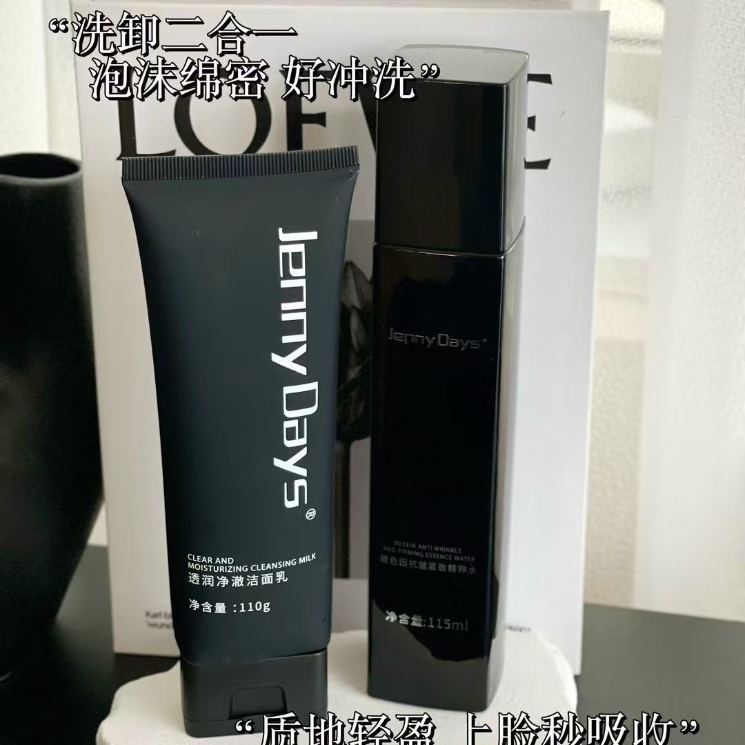 d女郎人参皂甙焕颜靓肤洁面乳温和不刺激舒缓不紧绷100g洗面奶