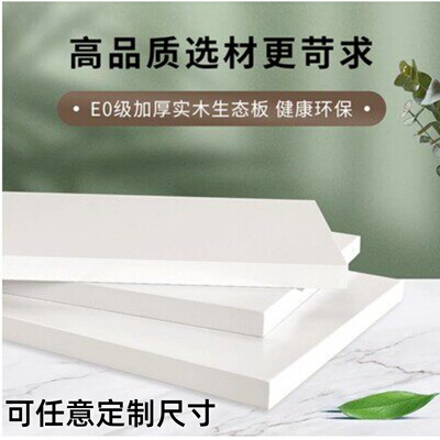 环帮简约现代大师设计实木多层
