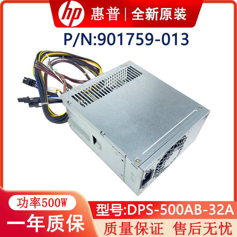 DPS500AB_淘宝天猫折扣_DPS500AB相关商品大全价格图片搜索赛选_综合排行榜-虎窝淘