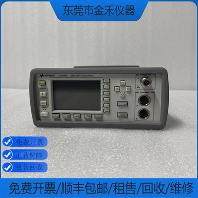 安捷伦E4419B双通道功率计