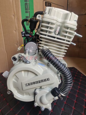 宗申江苏特定高标威锋水冷发动机