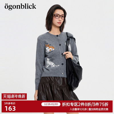 北欧时刻萌趣小狗刺绣杏色针织开衫女26年春新款宽松百搭毛衣外套