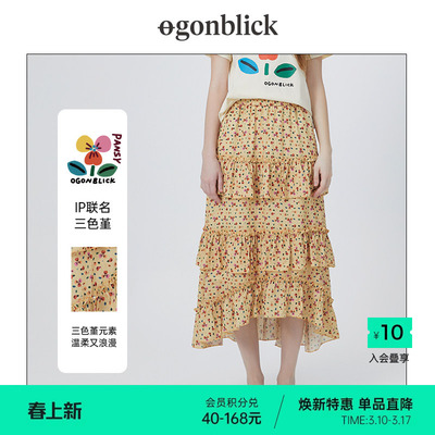 北欧时刻三色堇碎花A字蛋糕裙