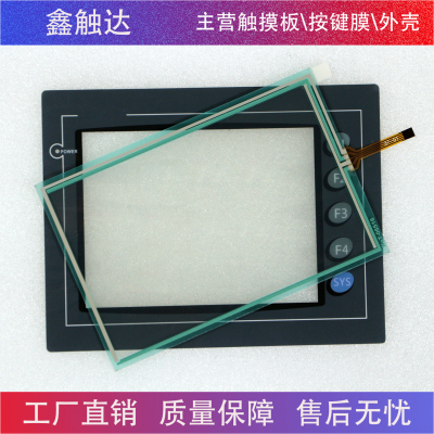 DOP-A57 DOP-A57BSTD DOP-A57CSTD DOP-A57GSTD 触摸板 保护膜