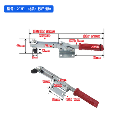 水平式快速夹具 工装夹钳夹头 203F 203FL木工雕刻机压紧器225D