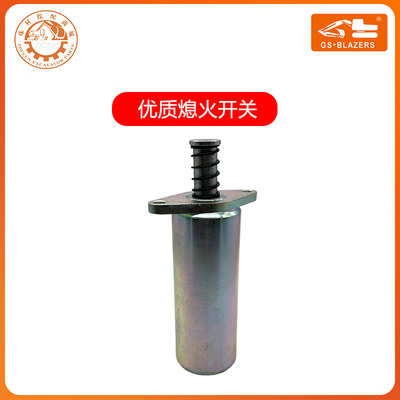 卡特3406C/3456/3508C/3208熄火电磁阀6N9987熄火开关 挖掘机配件