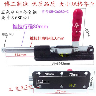 推拉式快速夹具大行程120 LD GTY HS GH-36080C-36090-C-36330LL