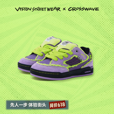 VISIONKIDSAVVYS龙年限定童鞋