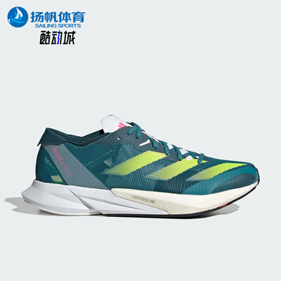 阿迪达斯女士轻盈透气运动跑步鞋