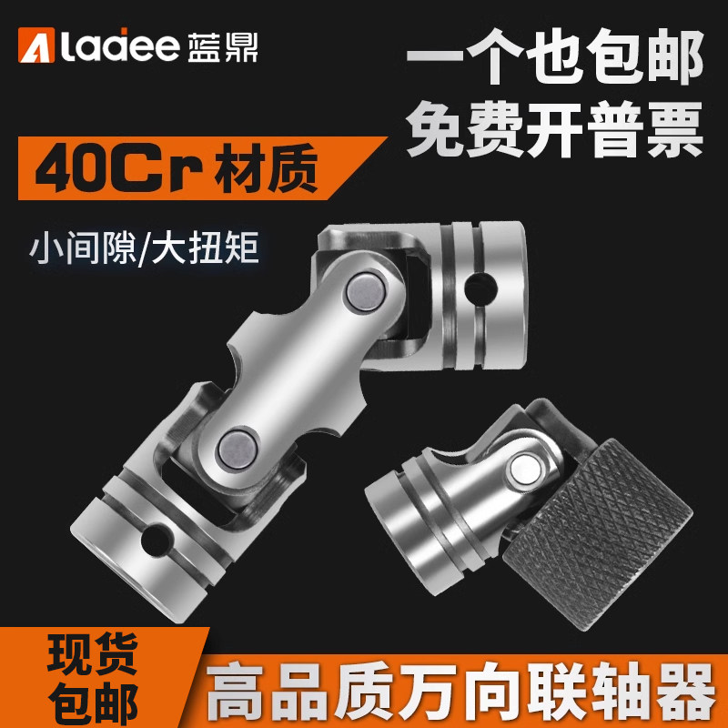 WSD快插快接快拆万向节联轴器单双伸缩十字节花键接头滚针轴承GA