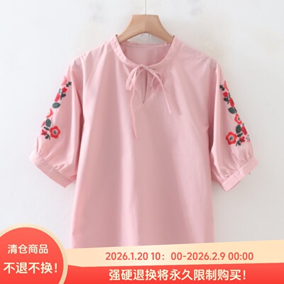 C11047日单甜美系带领套头微宽松好搭配女纯色重工刺绣短袖衬衫