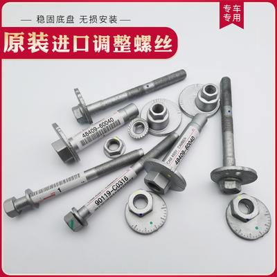 霸道普拉多2700 4000 LC120150前下悬挂支臂摆臂胶套调整螺丝原厂