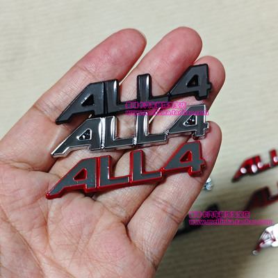 适用于宝马mini迷你ALL4四驱标