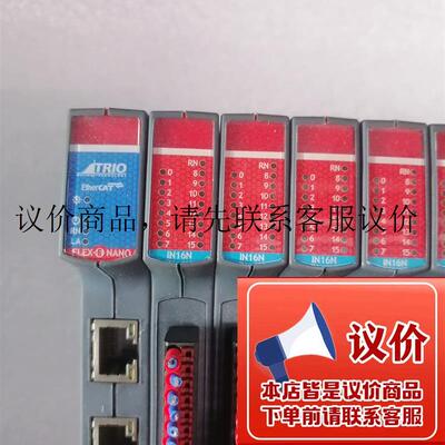 翠欧控制器FLEX-6 NANO,IN16N,OUT16N,功能正常