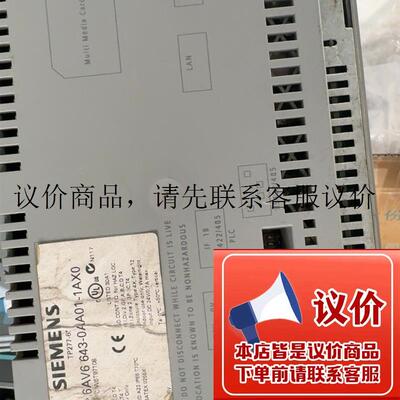 tp277 643-0aa01-1ax0  触摸屏 功功能正常