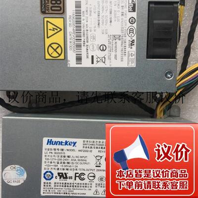原装拆机 b325i b540 b320i一体机电源HKF2002-32 APA006功能正常