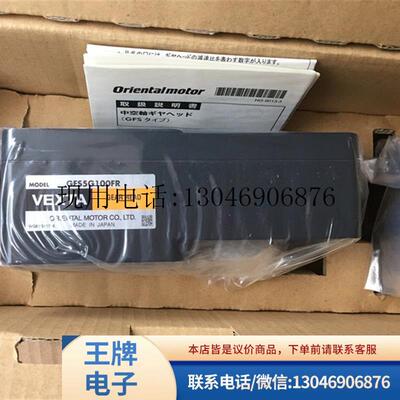 东方 GFS2G50FR/GFS4G50FR/GFS5G50FR/GFS5G100FR 功能正常