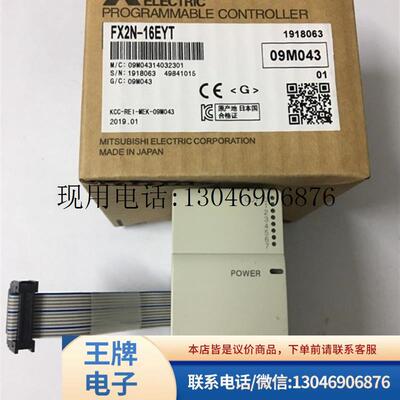 FX3U1N扩展模块FX2N-8EX 8EYR 8EYT 16EX16EYR 16EYT32ER功能正常