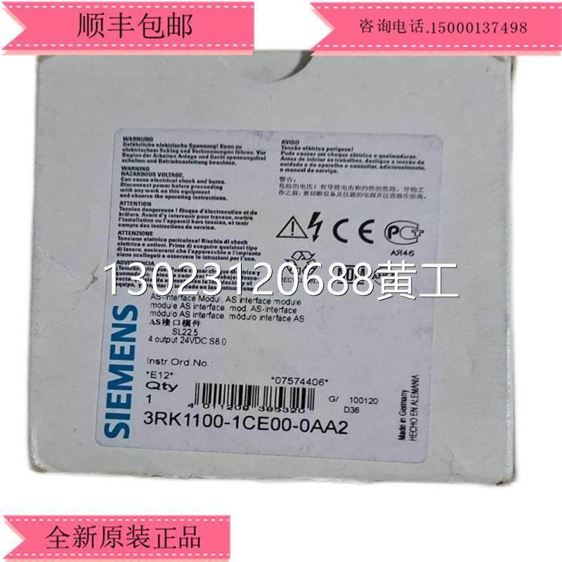 3RK1200-0CE00-0AA2 3RK1100-1CE00-0AA2 QS18VN6R-WLK传感器询议_虎窝淘