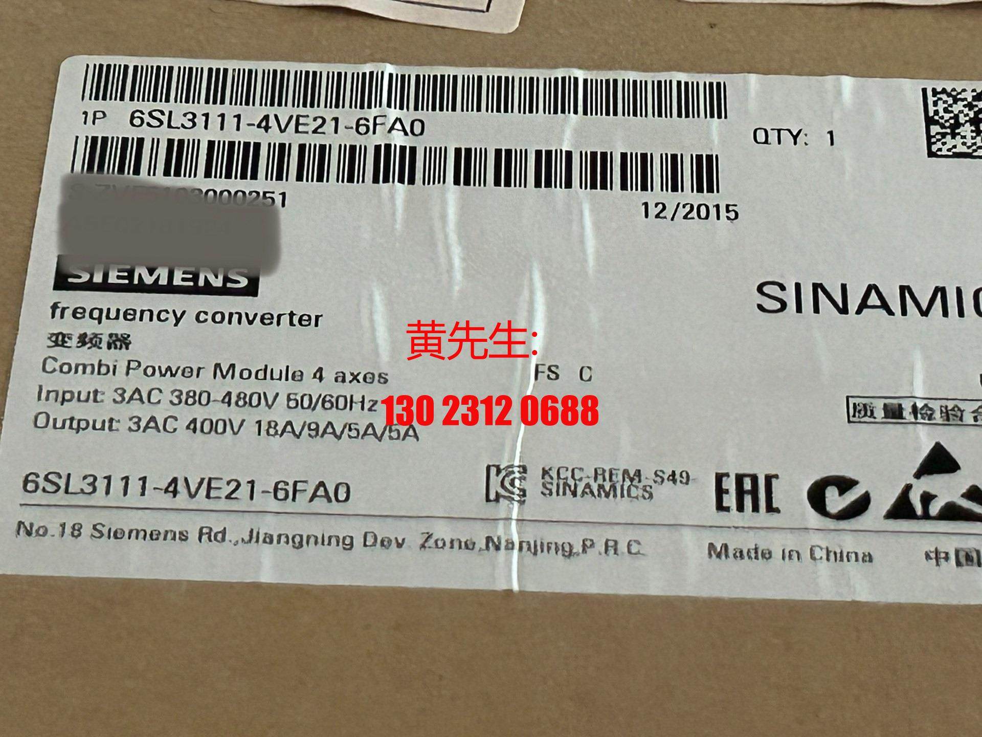 6SL3111-4VE21-6FA0西门子全新现货议价！议价_虎窝淘