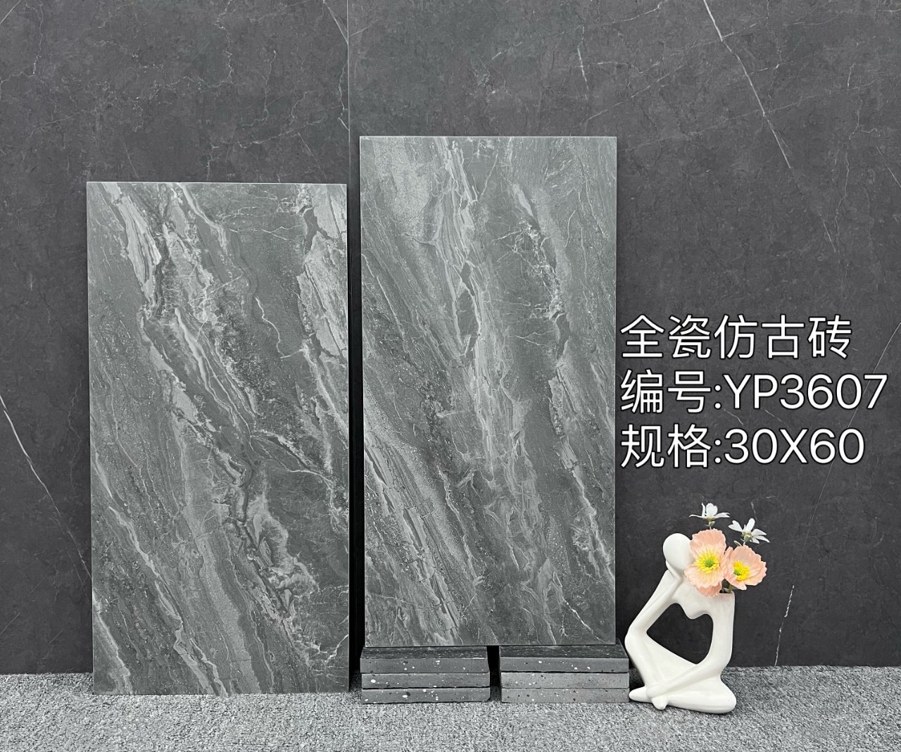 纯色全瓷哑光仿古砖300600柔光卧室墙砖厨房卫生间客厅地砖欧式