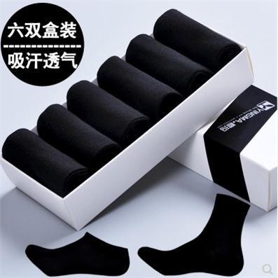 socks for men men summer socks socks men cotton socks 2019