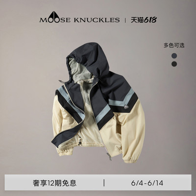 [早春新品]MOOSE KNUCKLES 男士抽绳连帽轻薄防晒小剪刀夹克外套