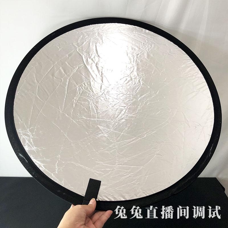 拍照摄影直播补柔反光板60cm二合一金银自拍方便携圆形反光板器具
