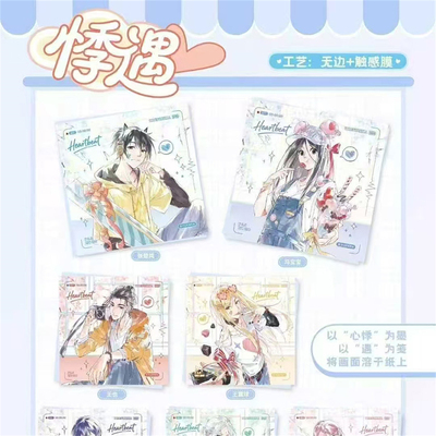 开心一下XBOXONEX一人之下盲盒卡