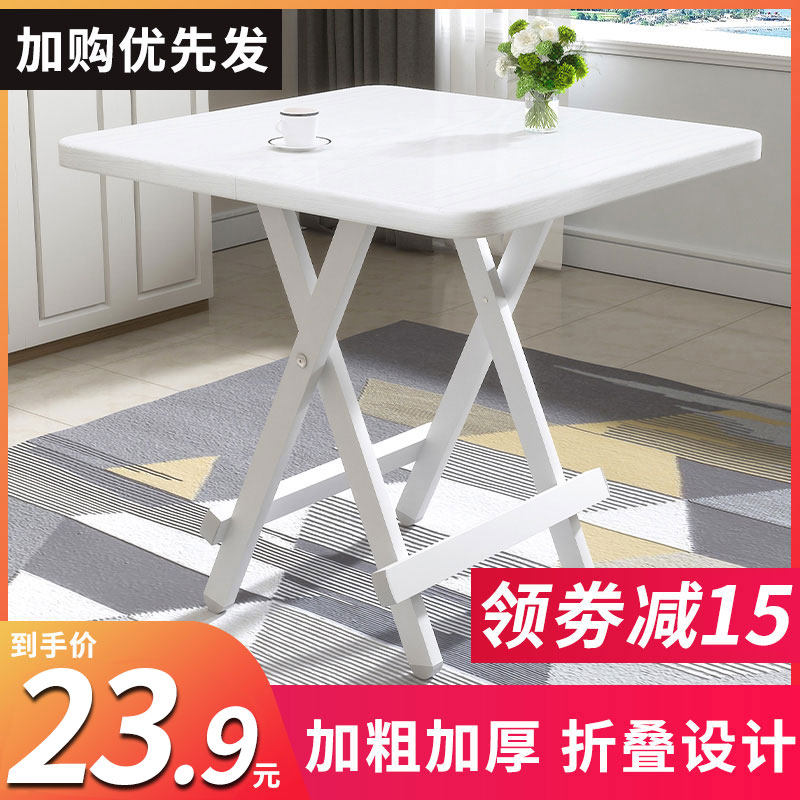 可折叠餐桌简易家用出租房屋用吃饭桌小户型便携式正方形小方桌子_虎窝淘