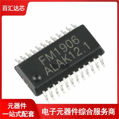 贴片 FM1906 SSOP-24 13*4点阵LCD驱动IC芯片 全新